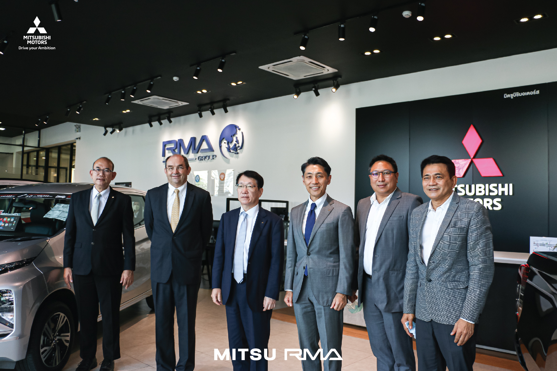 Mitsu RMA ได้รับเกียรติต้อนรับ Mitsubishi Motors เข้าเยี่ยมชมโชว์รูม
