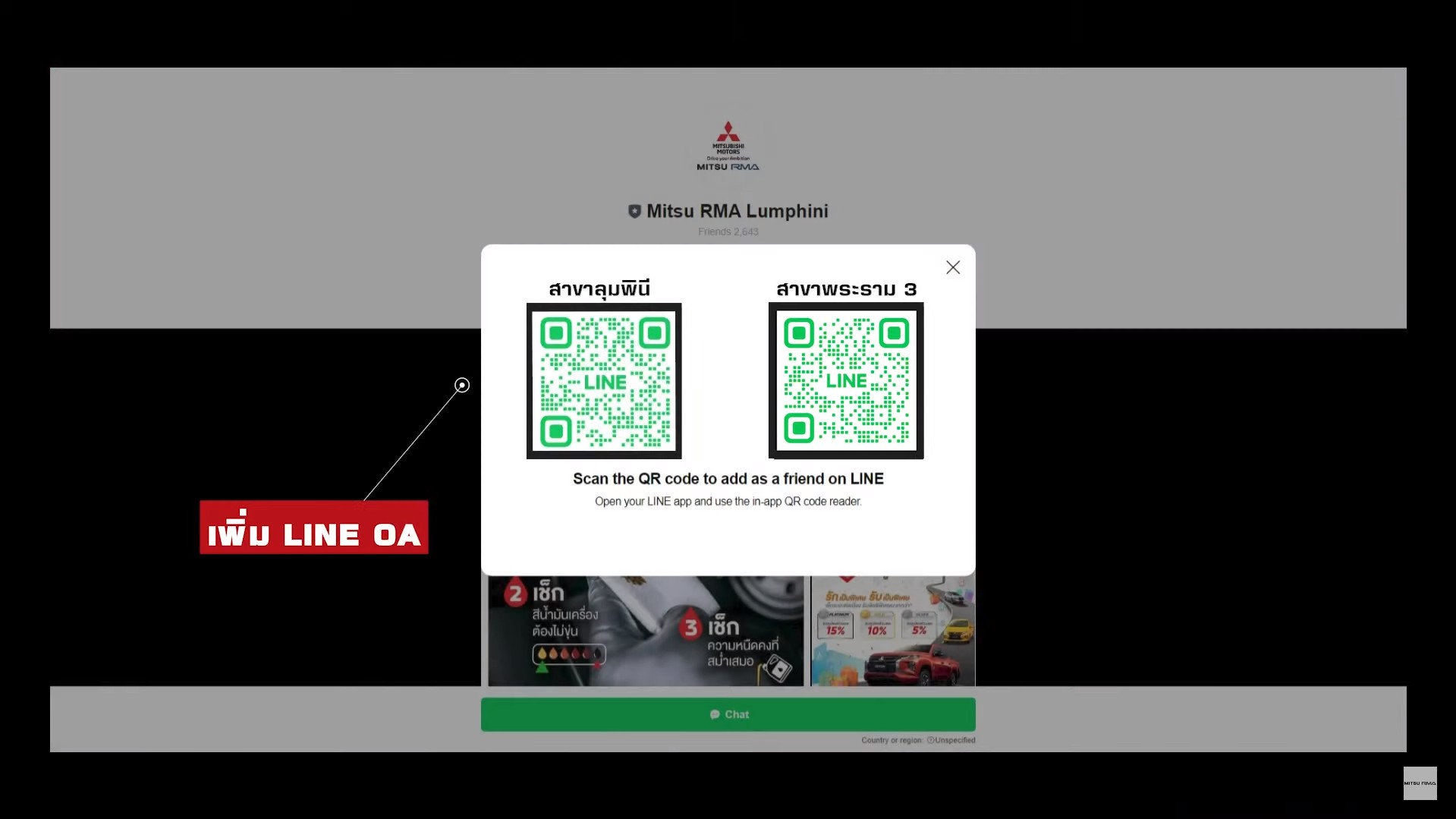 รับประกัน อะไหล่มิตซูแท้ 100% มั่นใจได้ที่ Mitsu RMA