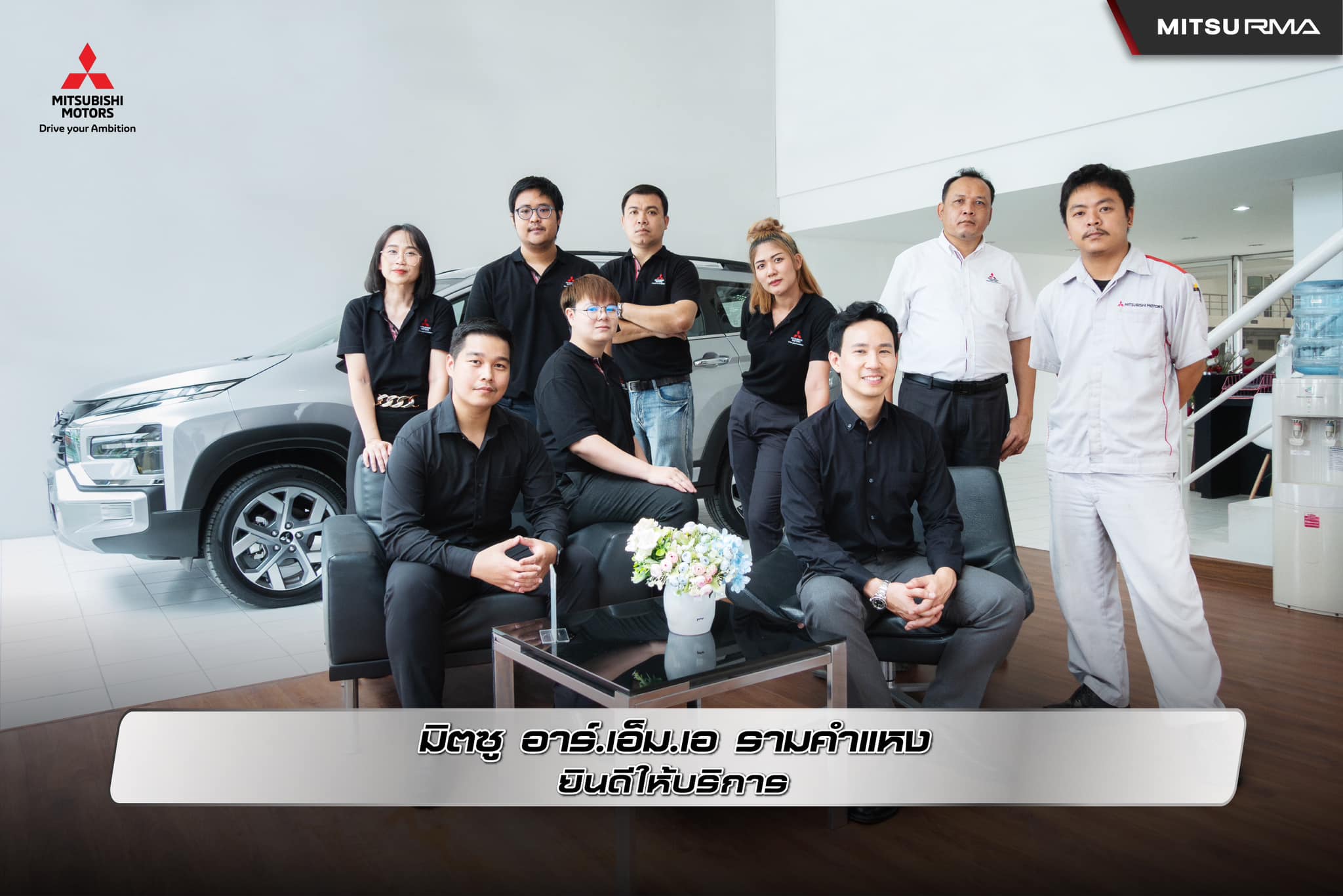 Mitsu RMA สาขา รามคำแหง (มิตซูรามคำแหง) - Mitsu RMA