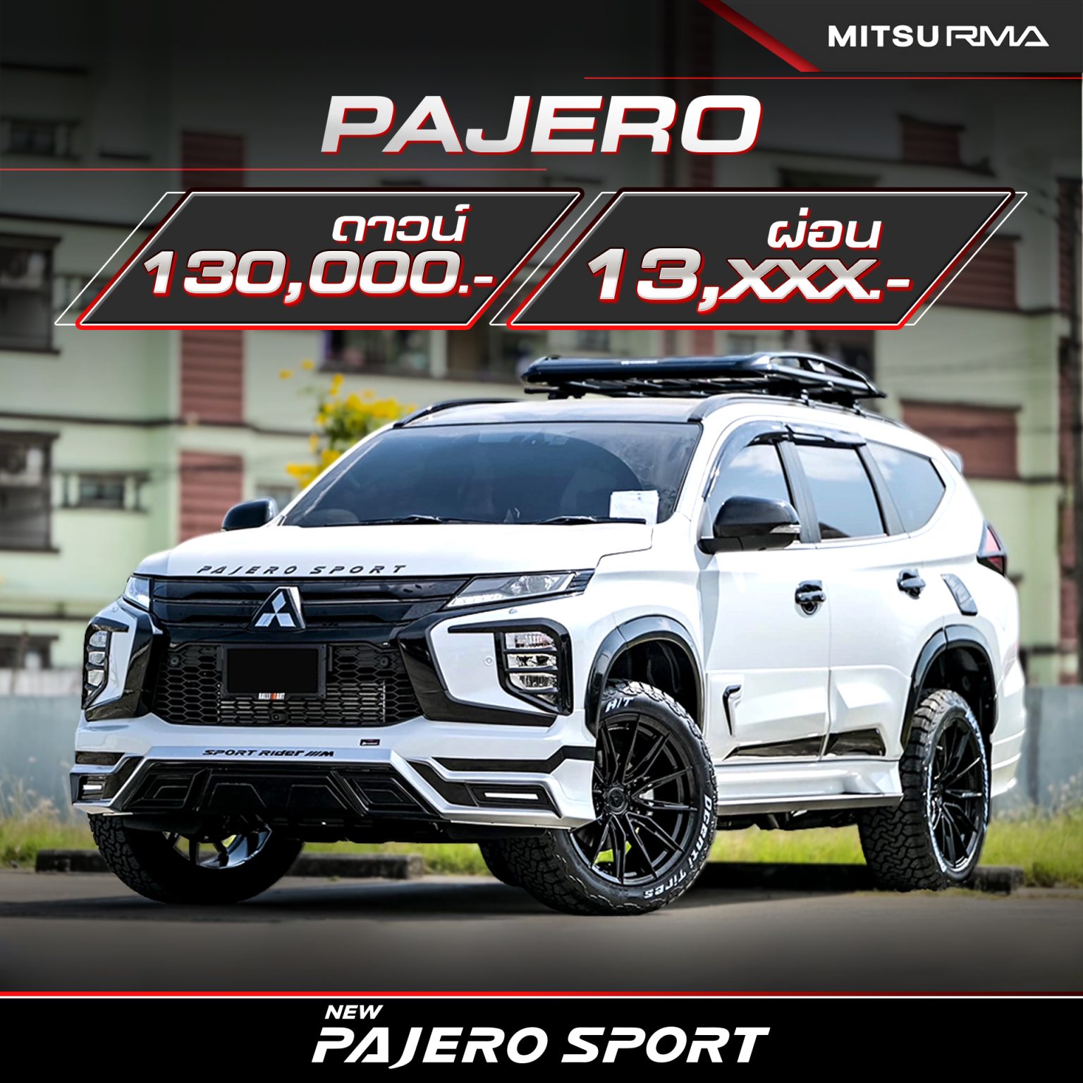 [LD Event] Mitsubishi Xpander 2024 - Mitsu RMA