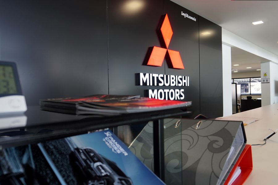 Mitsu RMA รามคำแหง - หัวหมาก - Mitsu RMA