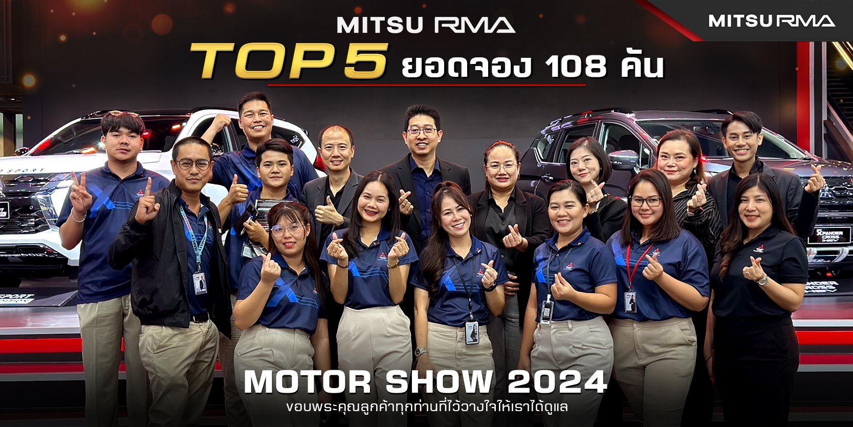 Homepage - Mitsu RMA