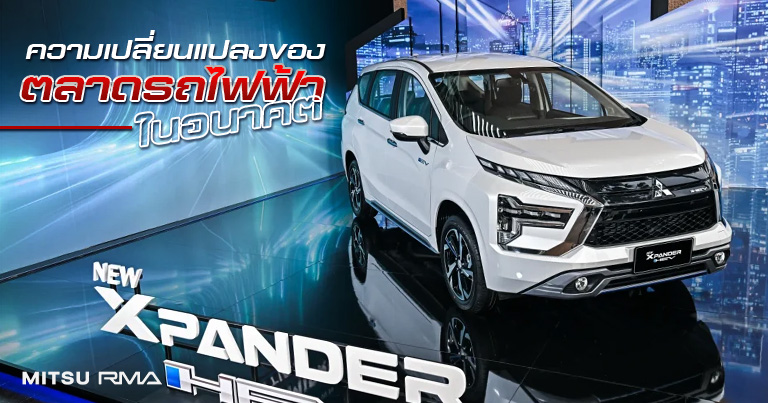 ซื้ออะไหล่ - Mitsu RMA