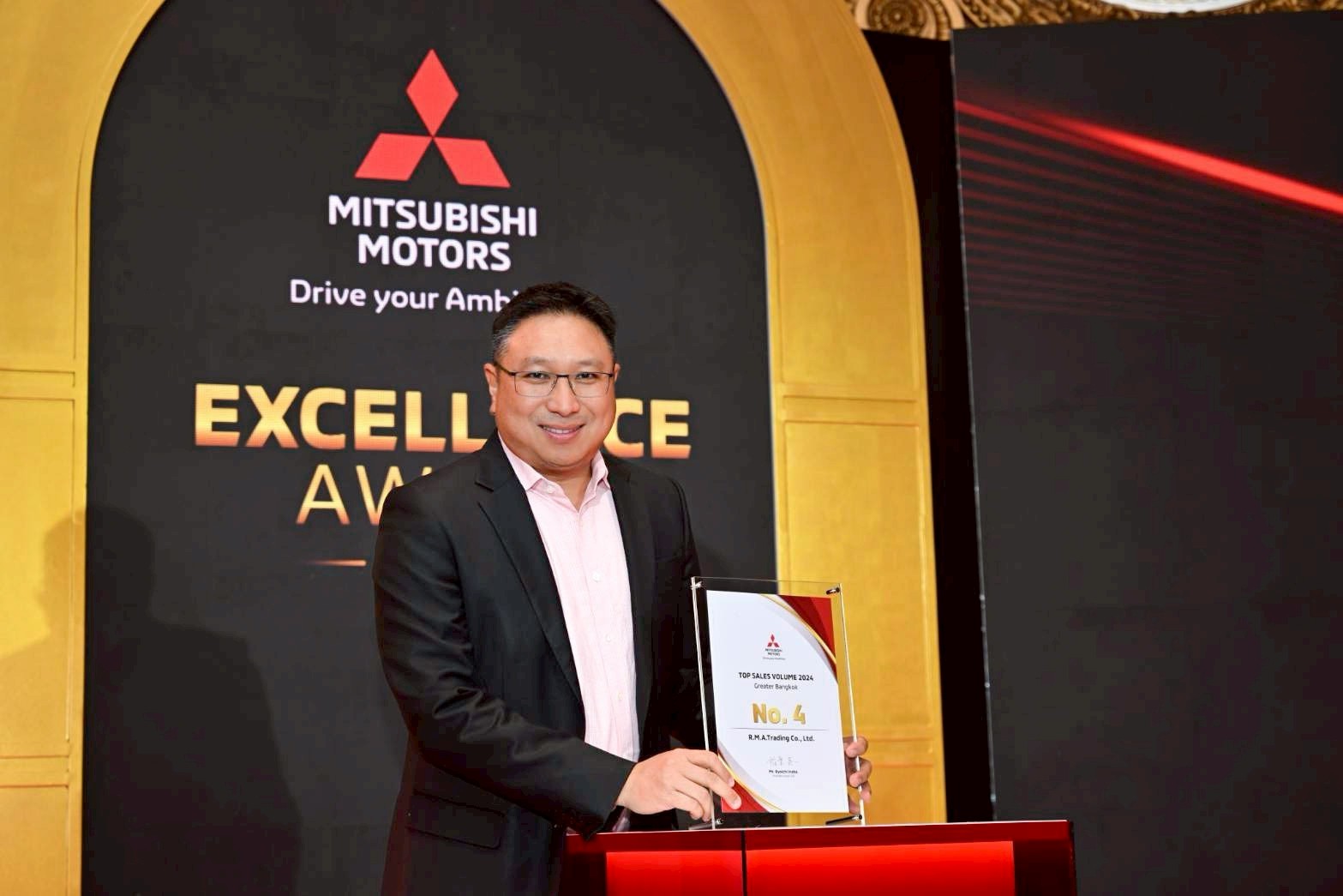 มิตซู อาร์เอ็มเอ รับรางวัล Excellence Award ผู้จำหน่ายยอดเยี่ยม ประจำปี ...