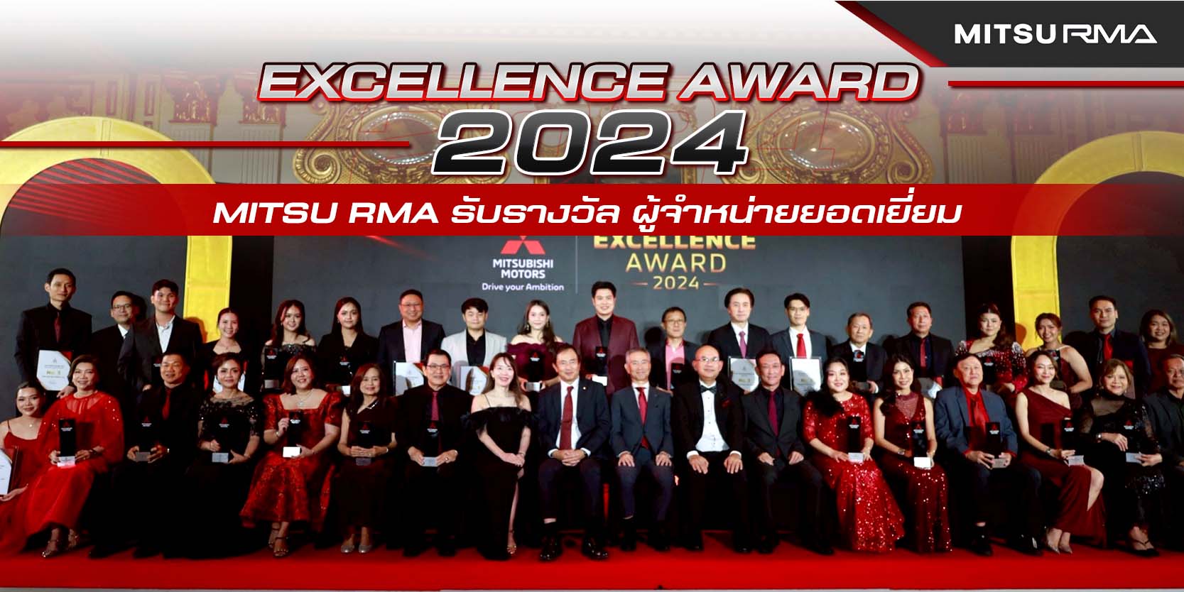 Home - TH - Mitsu RMA