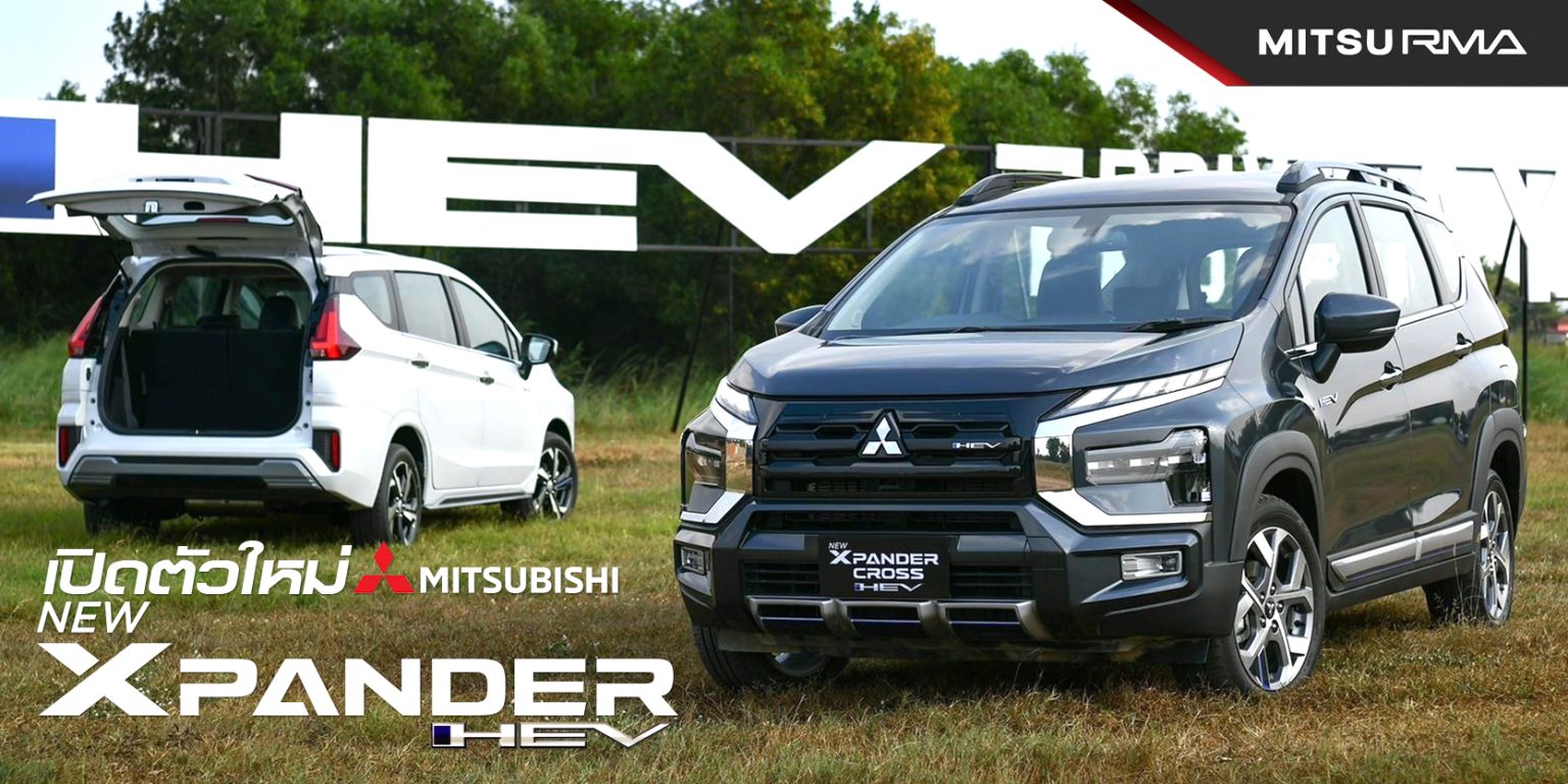 เตรียมเปิดตัวปี 2024 Mitsubishi X Force, Triton Athlete และ Xpander HEV ...